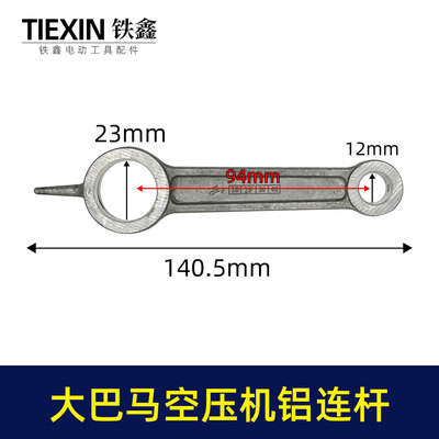 奥突斯捷豹空压机配件