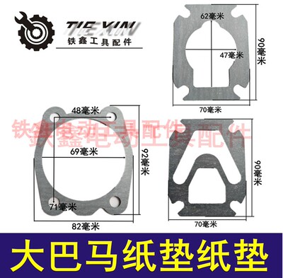 气泵气动工具空压机气动工具