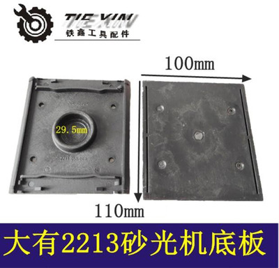 砂纸机电动工具抛光机砂光机