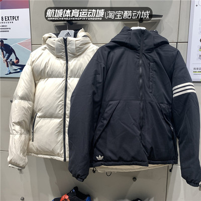阿迪达斯三叶草双面穿羽绒服外套