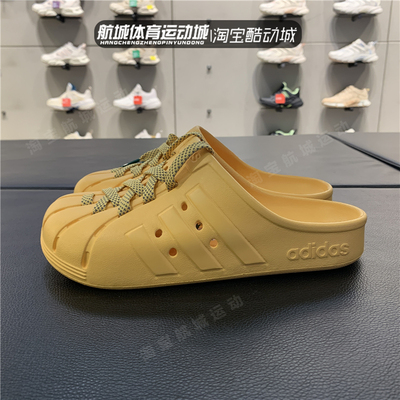 阿迪达斯男女包头拖鞋洞洞鞋