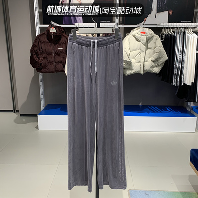 三叶草女子水钻设计宽松运动裤