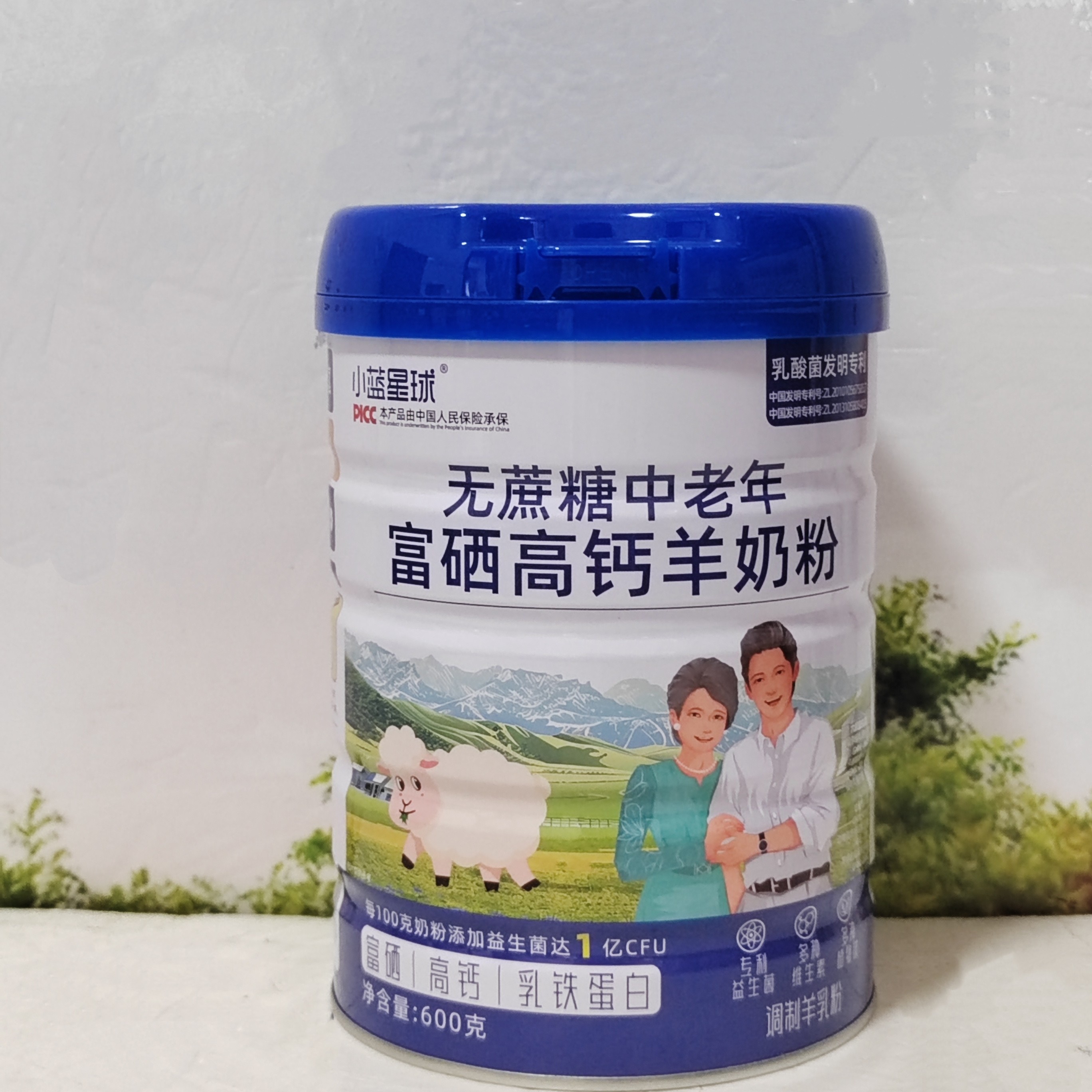小蓝星球羊奶粉无蔗糖中老年富硒高钙羊奶粉罐装600g