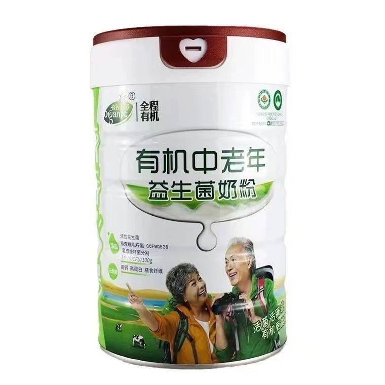 有吉1号有机中老年益生菌奶粉800g罐装26年12月到期