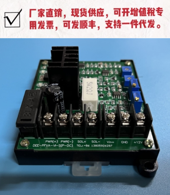单路液压比例阀放大板放大器DEE-PFVA-VI-S(P-DC)压力型 多威电气