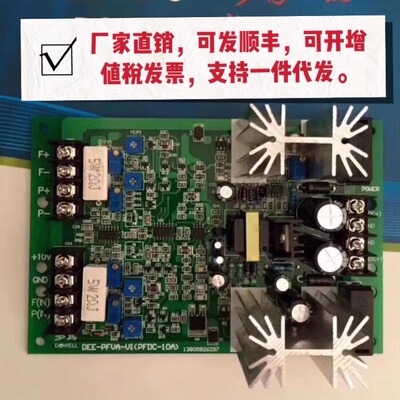 DEEpf-dc-10双路液压模拟量比例阀控制器比例阀放大板DEE-PFVA-VI