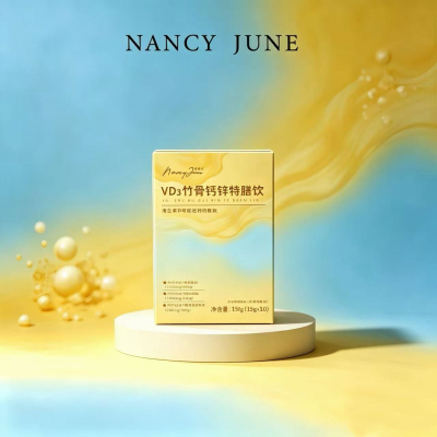 NancyJune牛初乳竹骨钙锌D3特膳