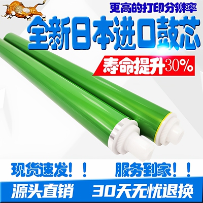 适用佳能DXC5840 5850 5860 5870 C5840i 5850i 6860 6870鼓芯G83