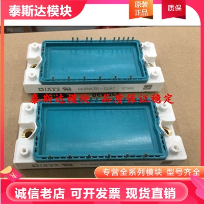 MUBW10-12E7 MUBW15-12T7 MUBW35-12A7 MUBW25-12T7 MUBW40-12T7