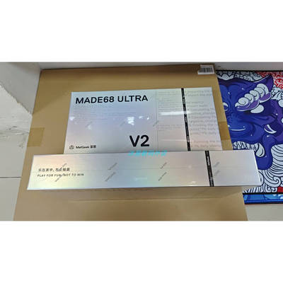 全新原装MADE68ULTRAV2键盘