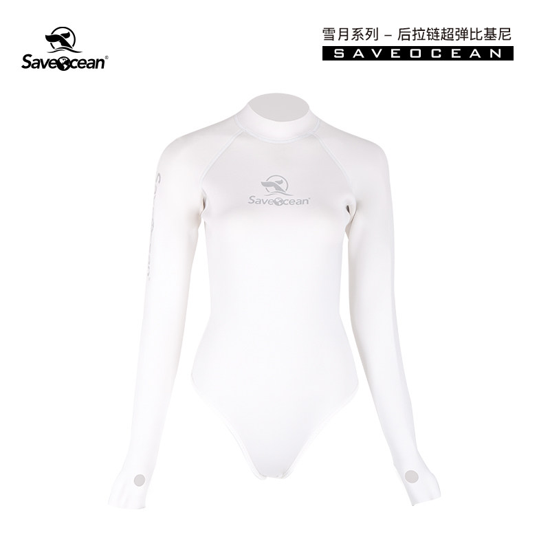Bestdive saveocean雪月/皓月 2MM 白色比基尼湿衣 自由潜潜水服