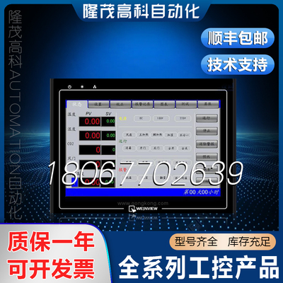 全新原装触摸屏，质保一年