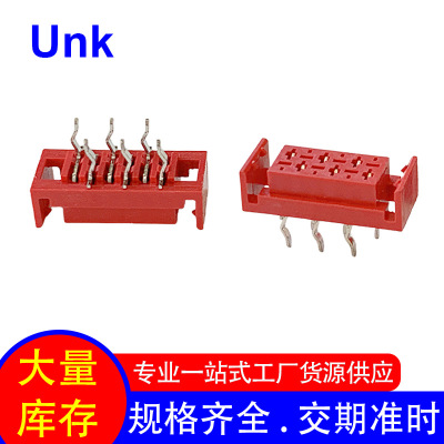 现货 红色IDC 338068-6P板端连接器 高精密6针 PCB端子连接器