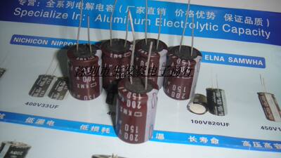 电解电容日本nippon chemi-con化工200V150UF/200V（18*25）