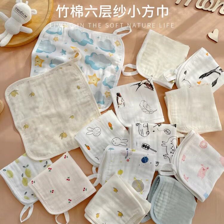 Muslin纱布方巾婴儿口水巾六层竹棉吸水透气新生儿宝宝洗脸巾PP巾