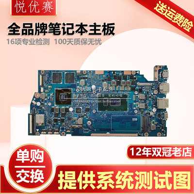 主板华硕ADOL13FA/FL/FN/JP