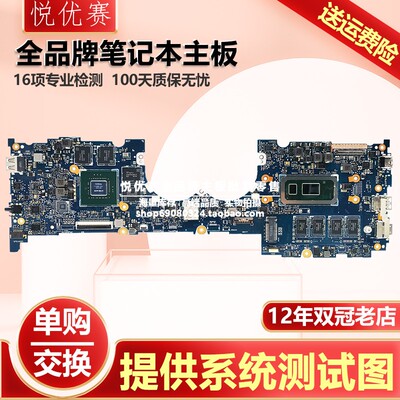 华硕BX533FTUX534F主板