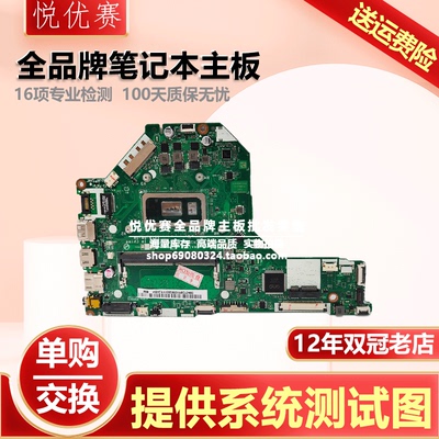 宏基A315-42LA-H801PJ251P主板