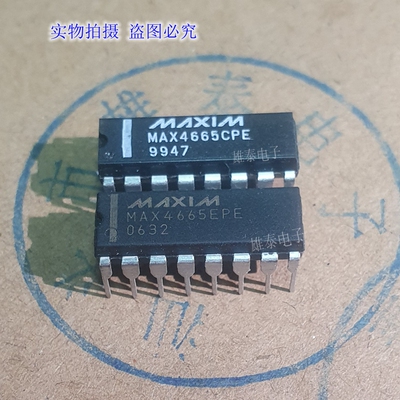 MAX4665CPE MAX4665EPE 正品原装芯片进口直插集成块 电子元器件