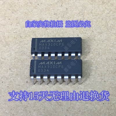 MAX310CPE 全新正品原装芯片进口直插集成块 保上机