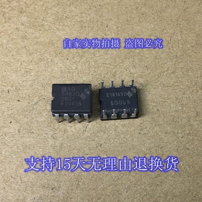 AD586JQ KQ 正品原装陶瓷芯片进口直插集成块 保上机
