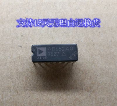 AD652AQ 正品原装芯片进口直插集成块 保上机