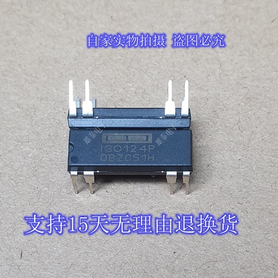 ISO124P芯片集成块电子元器件