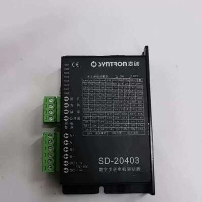 议价SD-20403 配件，数字步进马达驱动器SD-