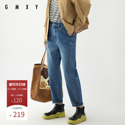 古木夕羊复古水洗显瘦锥形牛仔裤女减龄修身休闲裤GS450133007