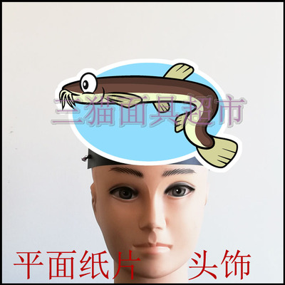 可定做定制舞台道具情景剧教具动物面具卡通表演小鱼大鱼泥鳅头饰