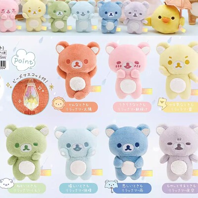 25年2月天气日本sanx轻松熊玩偶