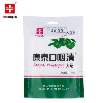 滋味园康泰青梅蜜饯口咽清清凉