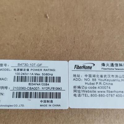 S4730-10T-GF 千兆交换机