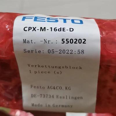 原装 正品 进口输入模块 CPX-M-16DE-D 订货 550202