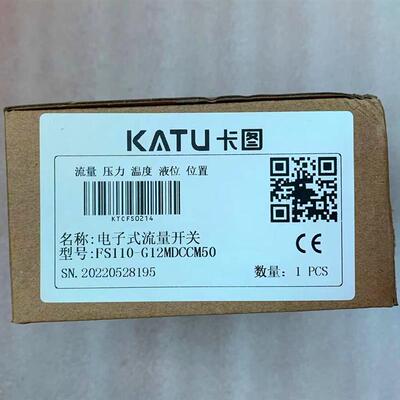 原装 正品 卡图/KATU电子流量开关 FS110-G12MDCCM50 现货销售