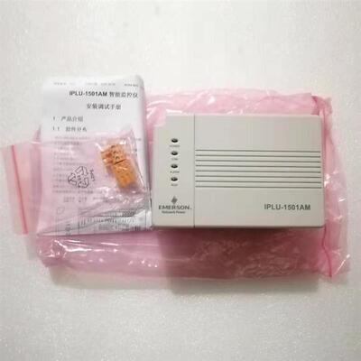 IPLU-1501AM 采集器