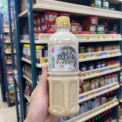 日本进口富士甚火锅拉面专用