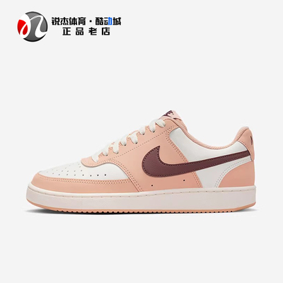耐克Nike女子耐磨防滑休闲板鞋