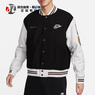 耐克Nike男子立领棒球服夹克外套