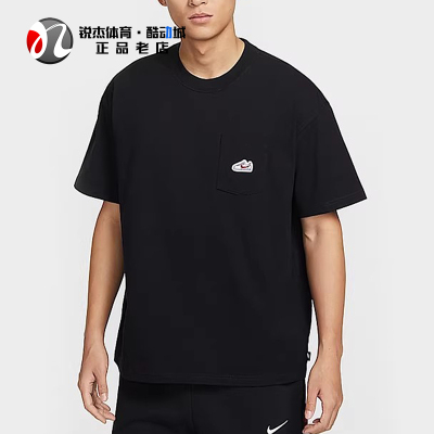 耐克Nike男子宽松圆领短袖T恤