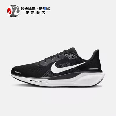 耐克Nike男子飞马41跑步鞋