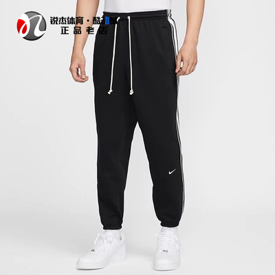 耐克Nike男子加绒保暖收口长裤