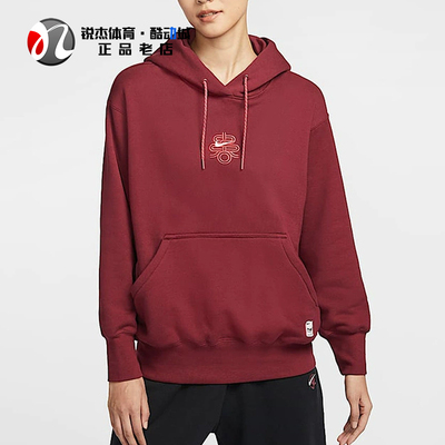 耐克Nike女子宽松连帽套头卫衣