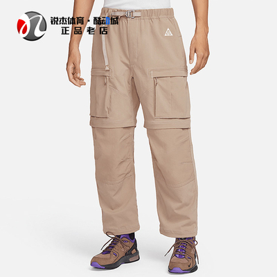 耐克Nike男子二合一运动休闲长裤
