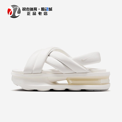 耐克Nike女士厚底缓震休闲凉鞋