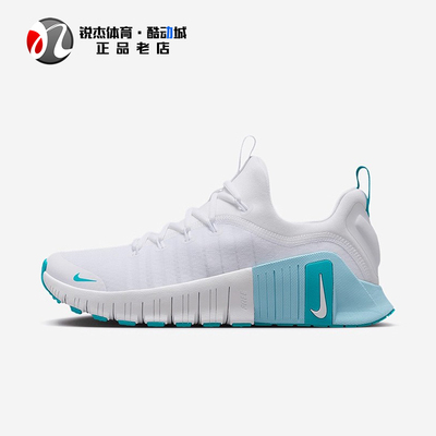 耐克Nike女子赤足训练厚底跑步鞋