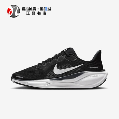 耐克Nike大童飞马41轻便跑步鞋