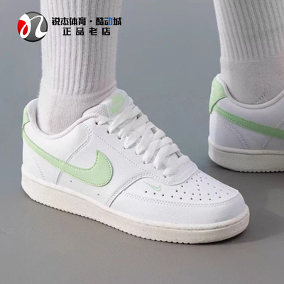 耐克Nike女子复古休闲板鞋小白鞋