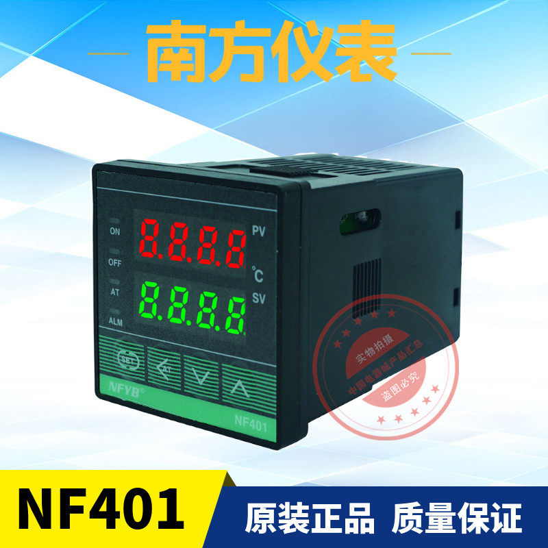 南方仪表NFYB智能温度控制仪表 NF401 NF402 NF701 NF702温控仪_虎窝淘