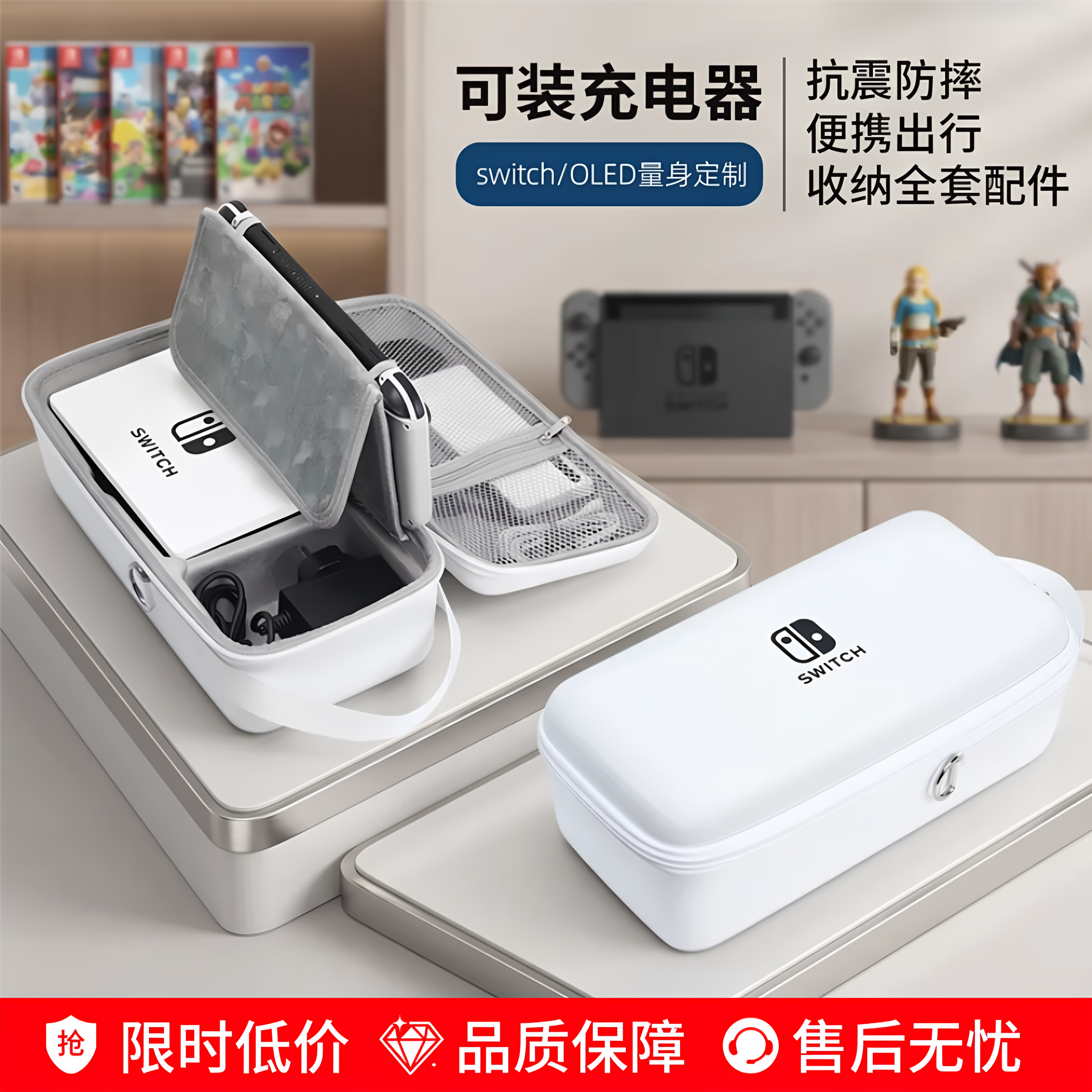 适用任天堂switch收纳包oled大容量便携保护套壳防摔防震lite配件